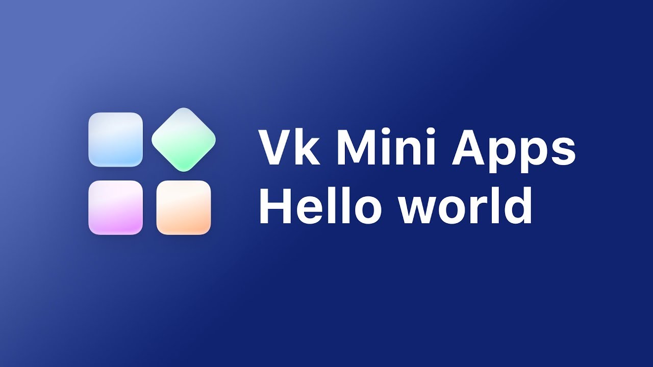 Введение в курс по программированию VK Mini apps | Onskills